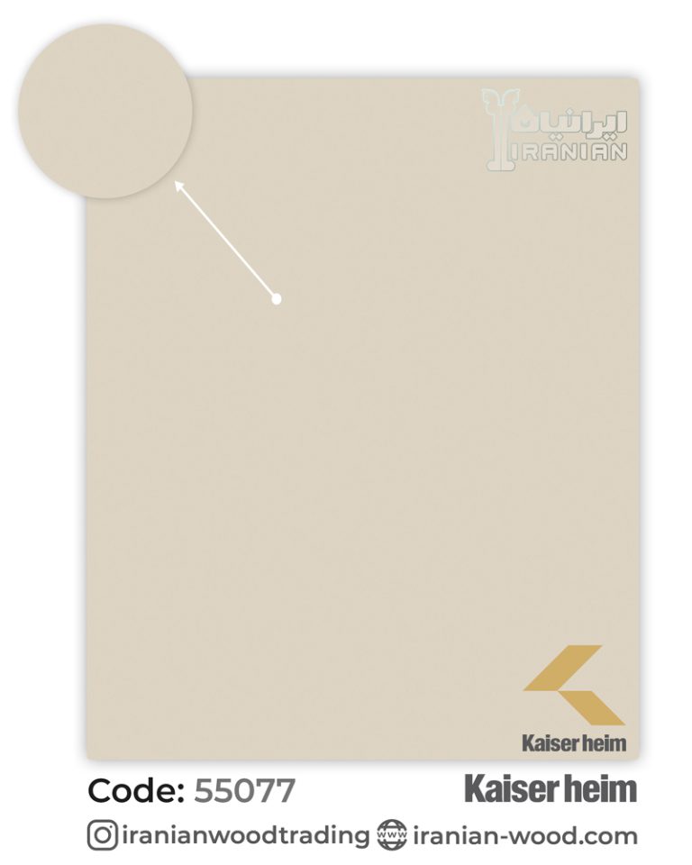 ام دی اف کایزر هایم کد 55077 - ایرانیان کالای چوب